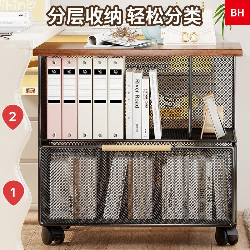 可移动桌边资料收纳落地文件档案整理抽屉式带轮小推车桌边小书架