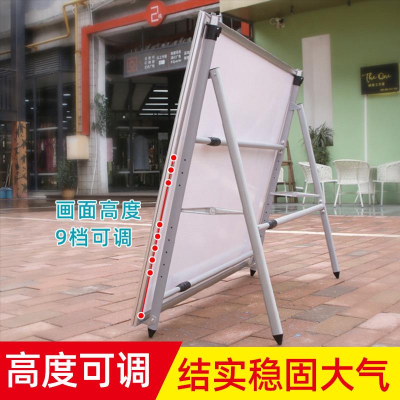 大型铁质展板架户外宣传铝合金公告栏活动广告牌kt海报展示架子