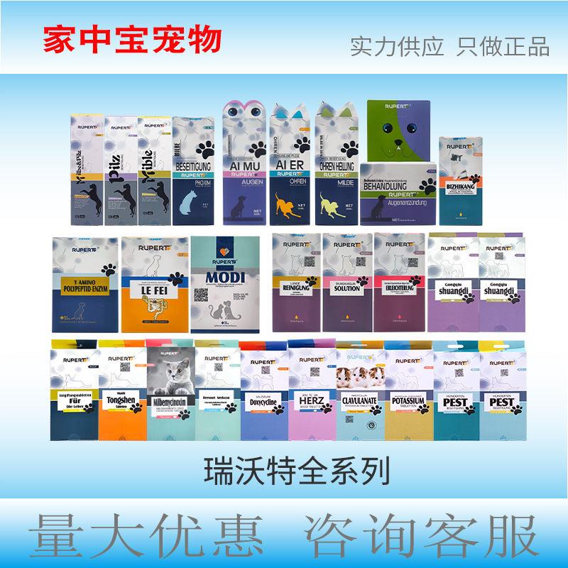 .z全系弓球双迪除螨净化石通肾真菌消真满净美昔弓球双迪