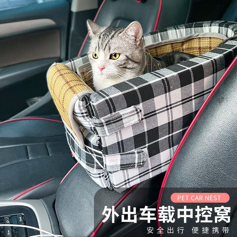 车载宠物窝猫窝狗窝中控窝小型犬车内狗狗安全车载座椅猫咪坐车垫