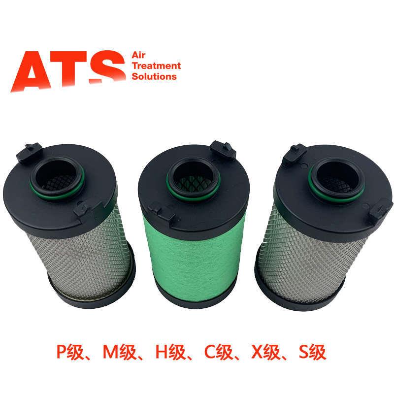 ATS压缩空气精密过滤器滤芯EMEH激光空压机除油ES