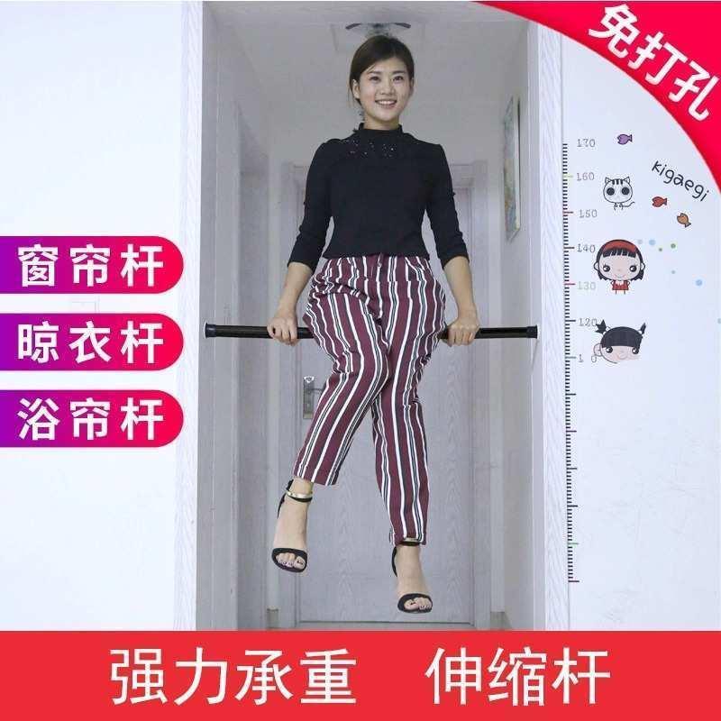 窗帘杆免打孔伸缩杆晾衣杆不锈钢衣柜撑杆挂衣架浴室卫生间浴帘杆