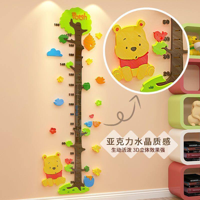 卡通3d立体儿童测量亚克力身高贴墙面贴纸女孩房间布置卧室装饰品