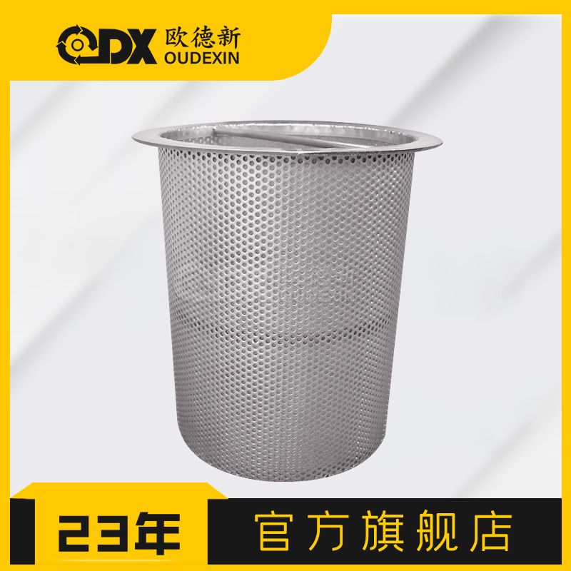 不锈钢编织网滤芯 304不锈钢材质不锈钢篮式滤芯 篮式过滤器滤芯