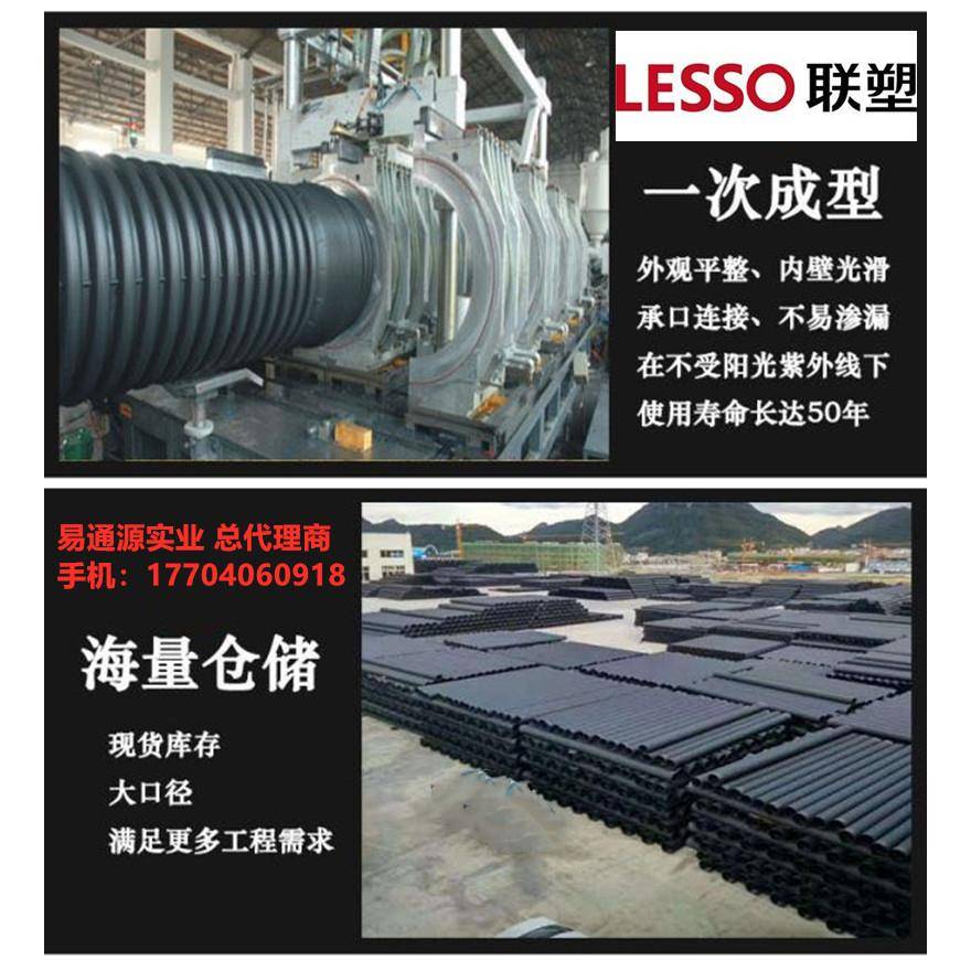 深圳一级经销商波纹管PE波纹管HDPE双壁波纹管