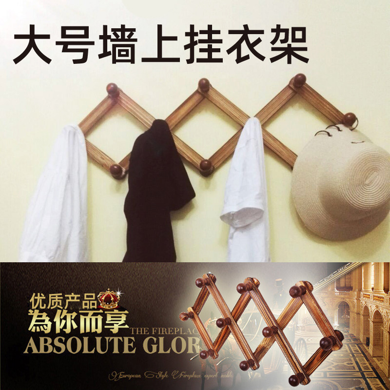 大号木质门上的衣服挂钩伸缩衣架挂钩包包挂钩墙壁上壁挂架子包邮