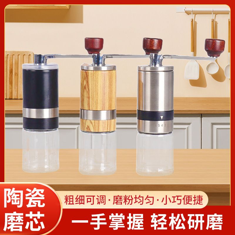 不锈钢手摇咖啡豆研磨器咖啡磨 便携可调粗细磨豆机豆类磨粉器