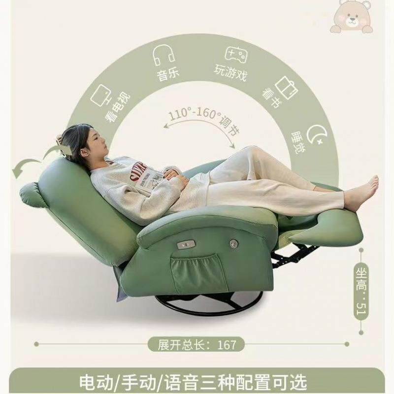 电动单人沙发椅客厅阳台小户型按摩多功能躺椅懒人沙发摇摇椅