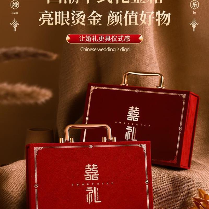 彩礼钱盒子订婚礼金盒聘礼现金礼箱红包提亲聘金结婚用品大全礼箱