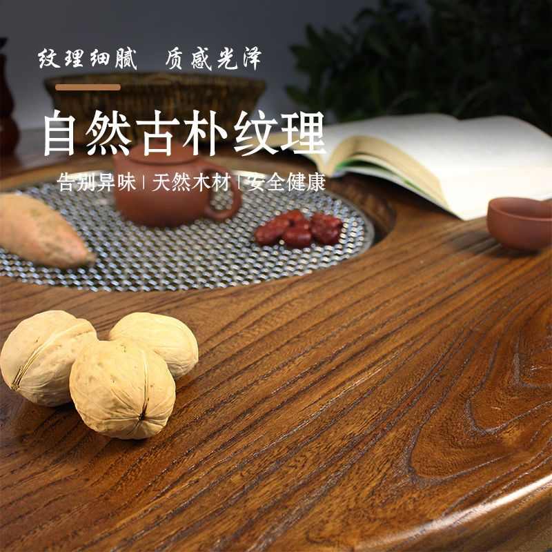 老榆木围炉茶桌户外烧烤桌围炉餐桌家用火锅桌实木阳台茶桌茶