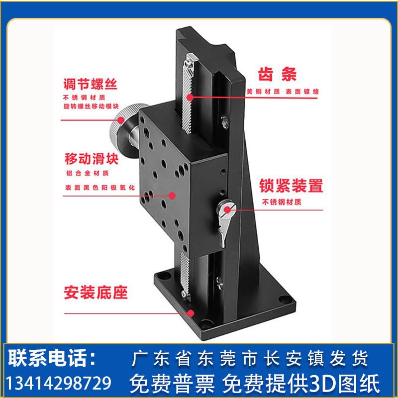 位移台燕尾槽滑台模组4060垂直升降型手动精密微调位移台