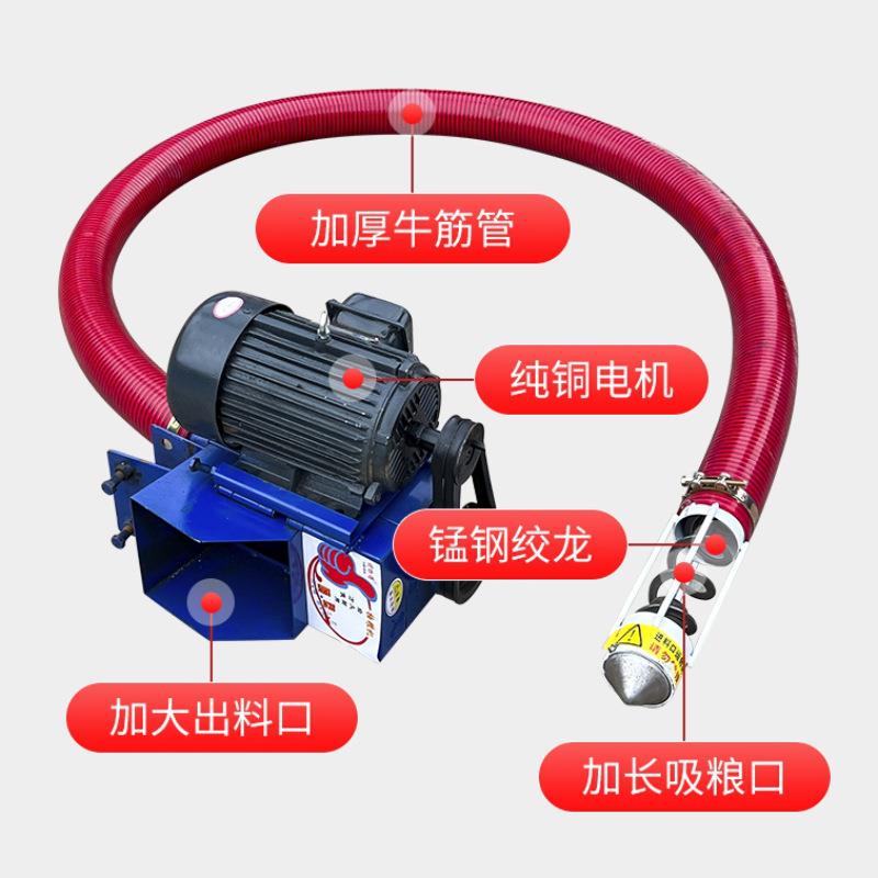 现货工厂小型家用吸粮机自动收稻谷神器抽粮机麦子玉米沙子输送机