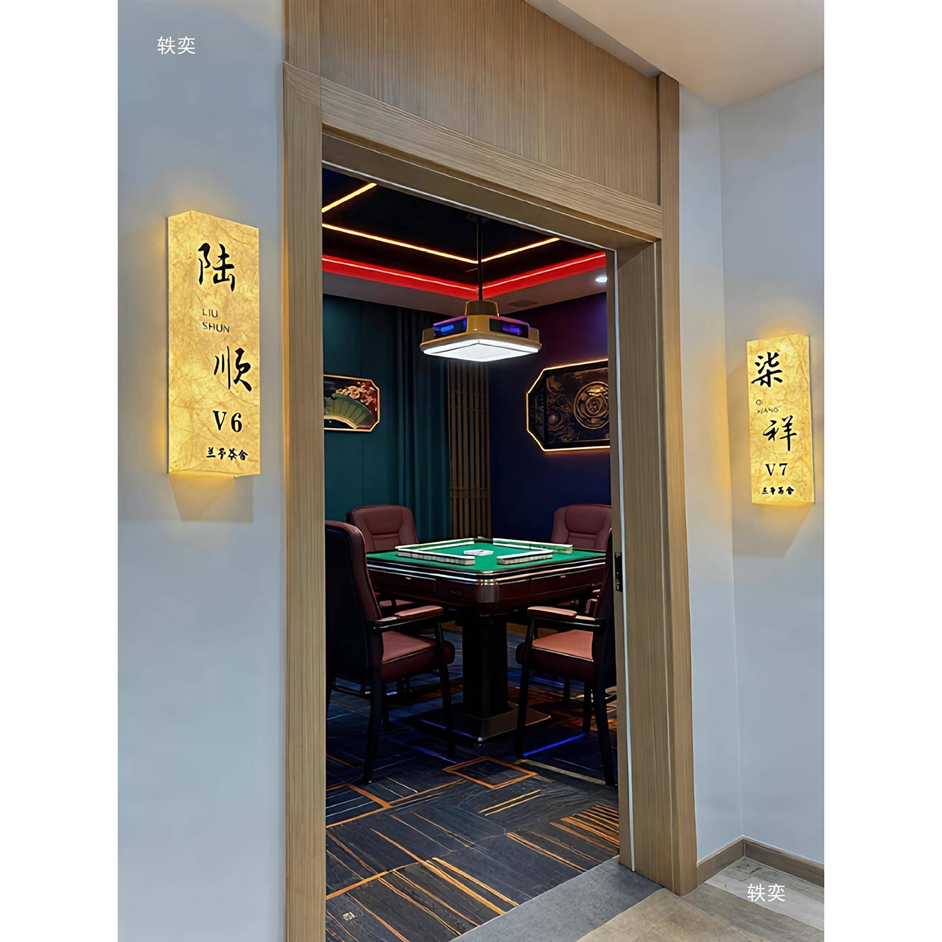 纸发光门牌亚克力调光灯箱棋牌室公寓电竞酒店茶楼包厢号