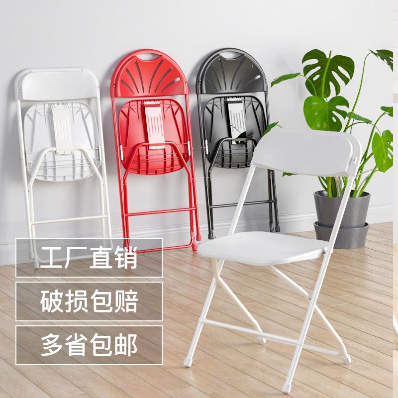塑料折叠椅简易电脑椅办公室会议椅职员培训学校会展靠背休闲椅子