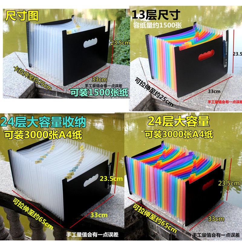 韩版创意A多层分类文件夹风琴夹插页袋学生资料试卷收纳夹大容量