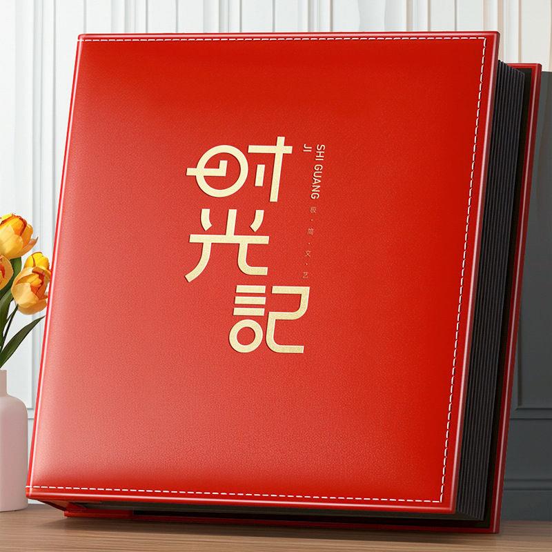 寸张相册本大容量家庭插页式纪念册寸情侣相簿照片收纳狄瑄