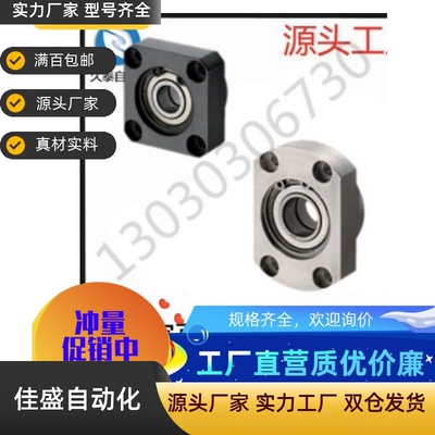 轴承座 BGREB BGSEB BGCEB6002 603 6003 6904 6004 6005 6006ZZ