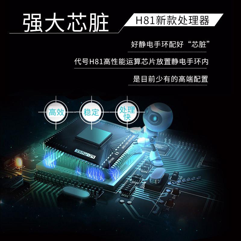 无线防静电手环人体手腕带器绳能量负离子男女款去静电