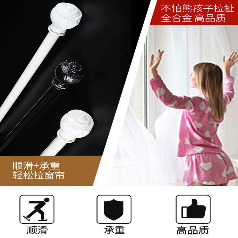 加厚铝合金罗马杆静音窗帘杆杆双杆窗帘轨道杆子支架配件木纹