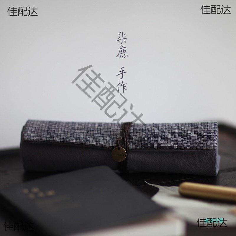 柒鹿手创丨复古卷帘笔袋钢笔笔帘卷笔袋女大学生文具袋笔盒