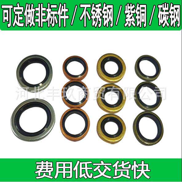 定做橡胶异形件/加工生产各种非标件橡胶制品类/橡胶缓冲垫橡胶圈