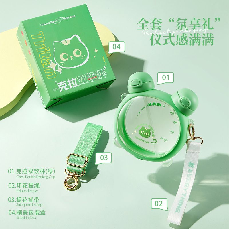 草莓生活克拉双饮杯可爱小熊儿童水杯女吸管杯tritan学生杯子夏天