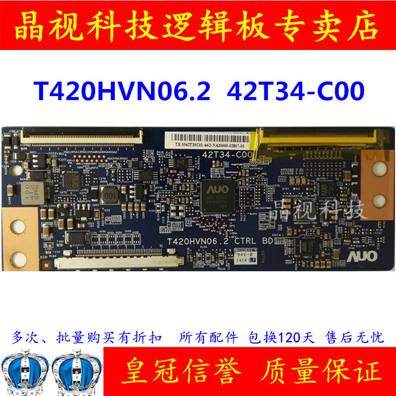 广发电子飞利浦42PFL3040/T3灯条4708-K420WA/B-A4213V01 471R100_虎窝淘