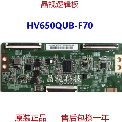 HV650QUB-F70逻辑板47-6021332
