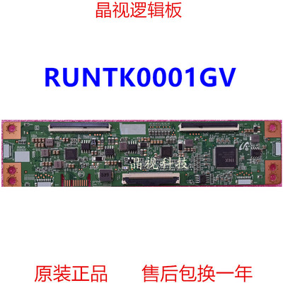 原装逻辑板RUNTK0001GV