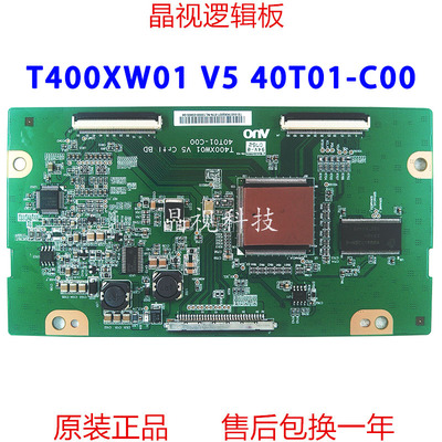 全新原装T400XW0140T01-C00