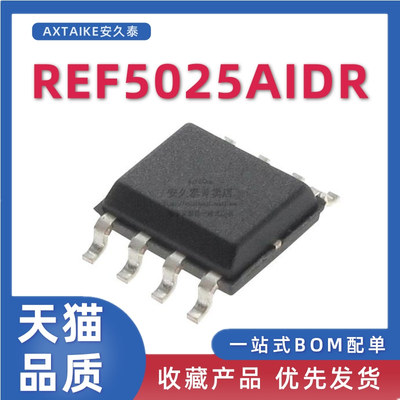 REF5025AIDR漂移精密电压基准