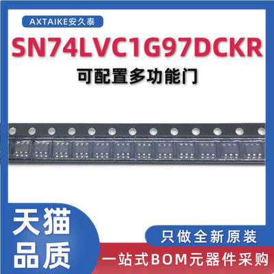 原装 SN74LVC1G97DCKR SC-70-6 丝印CS5 CSF CSK 可配置多功能门