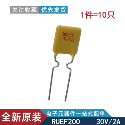全新原装 RUEF200 直插PTC自恢复保险丝 X30 UF200 30V 2000MA 2A