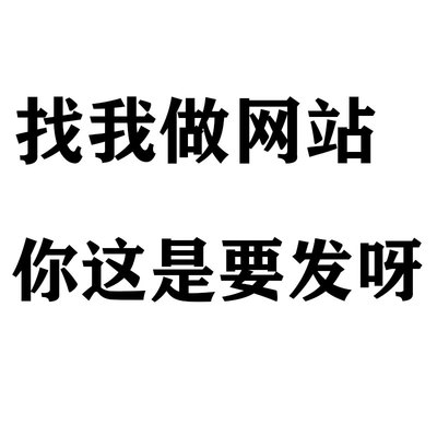 网站开发建设网页模板外贸企业公司做网站制作一条龙建站