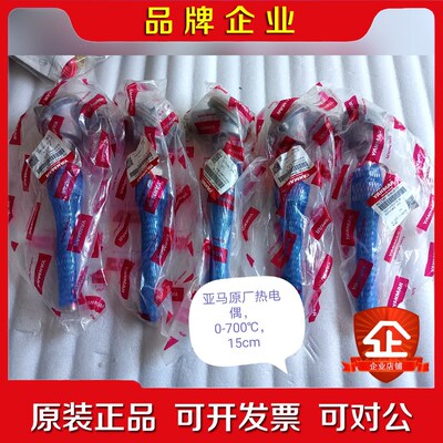 明阳MEIYO温度传感器PTR-SD 议价