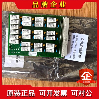 tenfjord as PC1010 议价