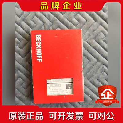 倍福EL3022模块2路模拟输入支持差分信号和4 议价