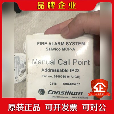 MCP+-A+5200030-01A原装可议价 议价