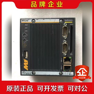 Bachmann巴赫曼 MPC240 现货原装 议价