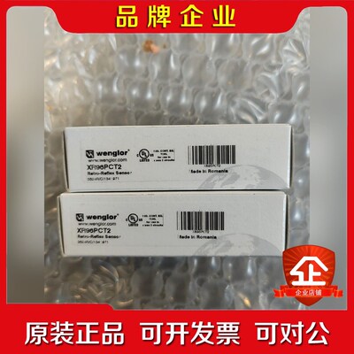 原装威格勒镜反射光电传感器 XR96PCT2 议价