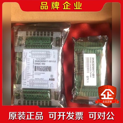 DSQC652 3HAC025917-001ABB机器人IO 议价