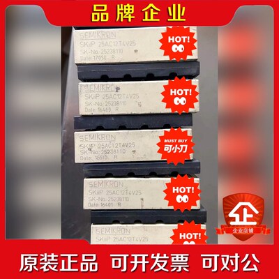 KIIP25AC12T4V25LRU-403模块 议价