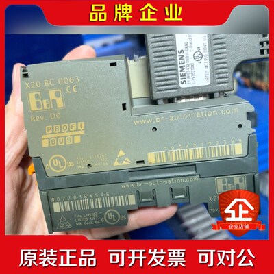 PLc X20BC 0063 议价