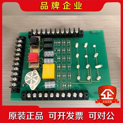 寺崎电路板+ERY-211+原装现货包邮议价议价TE 议价