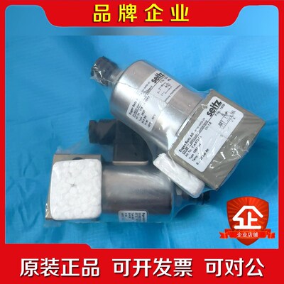 Eugen Seitz AG电磁阀2E27118.156 议价
