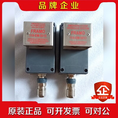 FRAMO 119-EM-5015 119-EM-5013 议价
