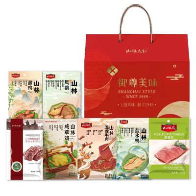 上海特产山林大红熟食礼包398型2130g卤味即食休闲零食冷盘凉菜