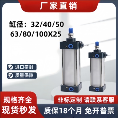 亚德客型国产前后自动锁气缸SCLF/SCLB40X25X50X75X100X125X150S