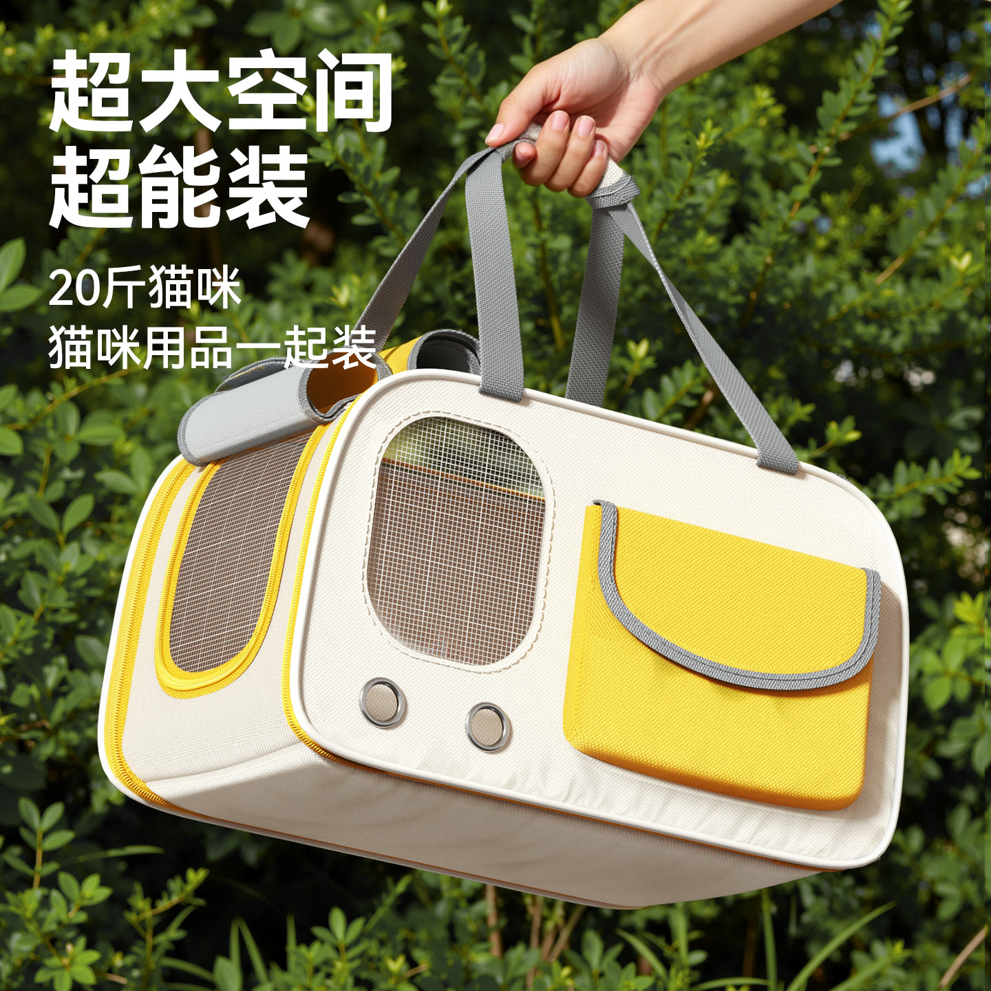 超大空间猫咪外出包宠物背包防水轻便透气手提包大容量猫包
