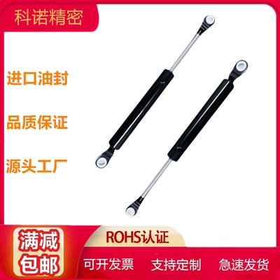 GSKSF18150 22080 22096 22100 22142 22147 22150气弹簧支撑杆